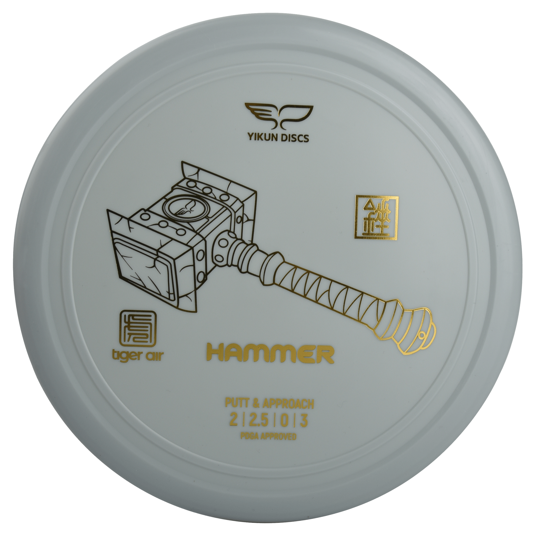 Yikun Disc Golf Putter Hammer - Fritidsleker | Sport Outlet